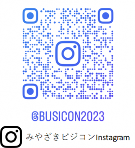 第4回みやざきビジコン、はじまる。 | 宮崎・学生ビジネスプランコンテスト